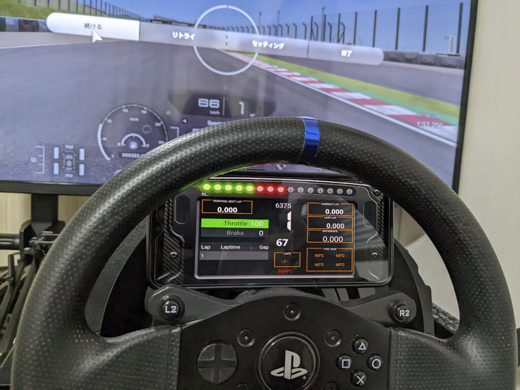 GT7 + SIM Dashboard - PUSH!PUSH!PUSH!.net